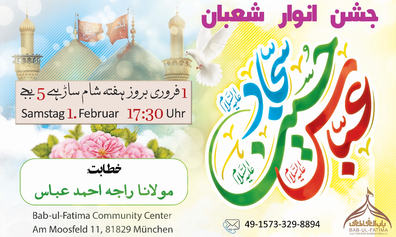 Shaban Milad in Munich - Shia Momineen in Europe